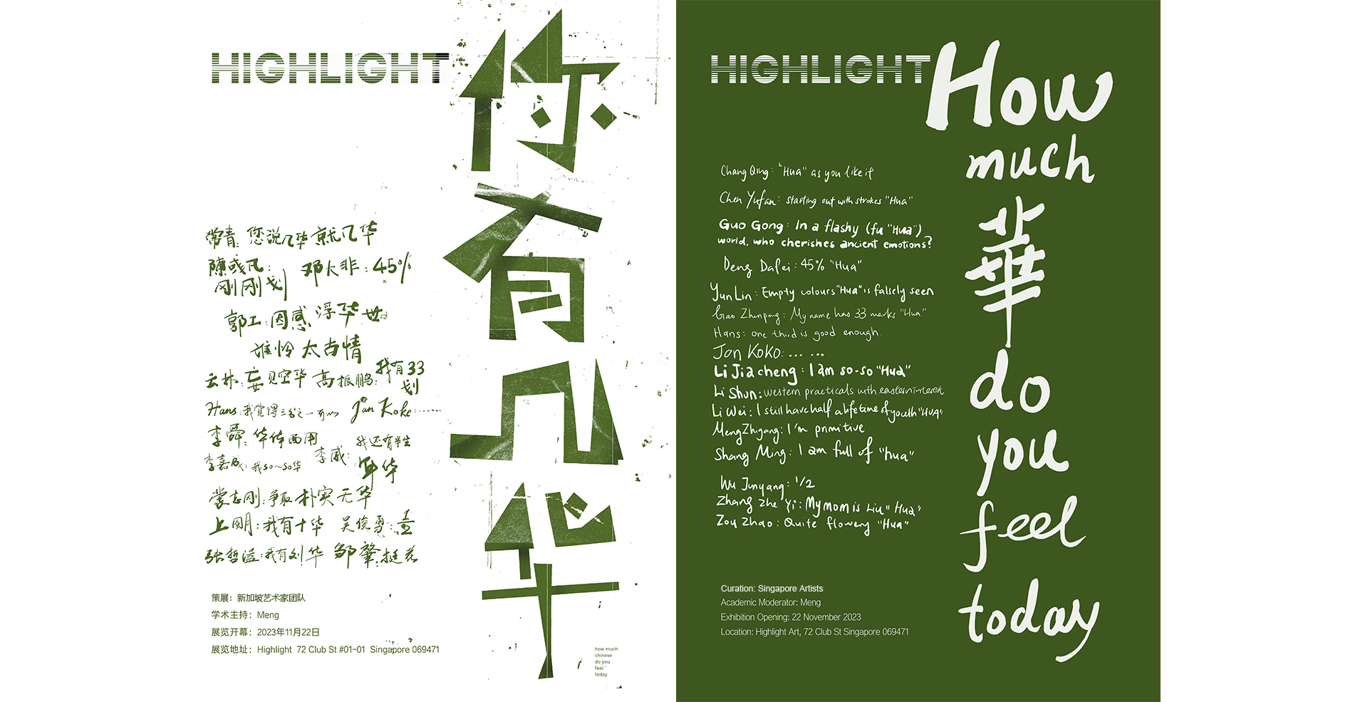 Artists – Highlight Art