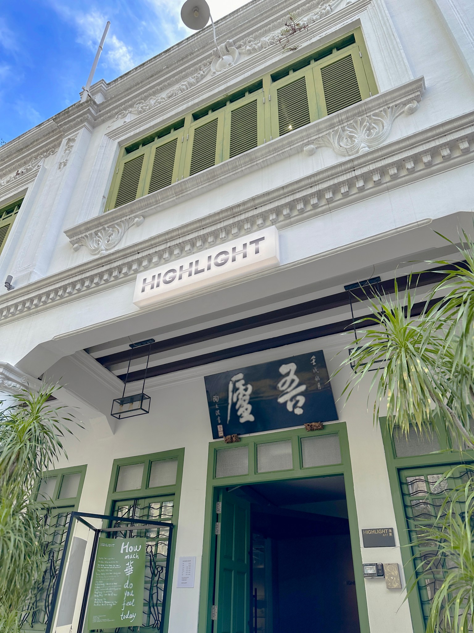 About – Highlight Art